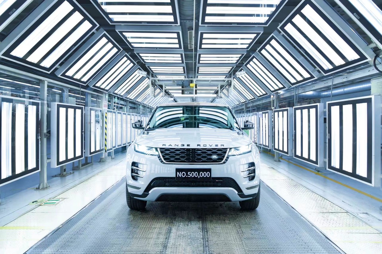 “Collaboration Drives Excellence, Endeavor Creates Future”Chery Jaguar ...