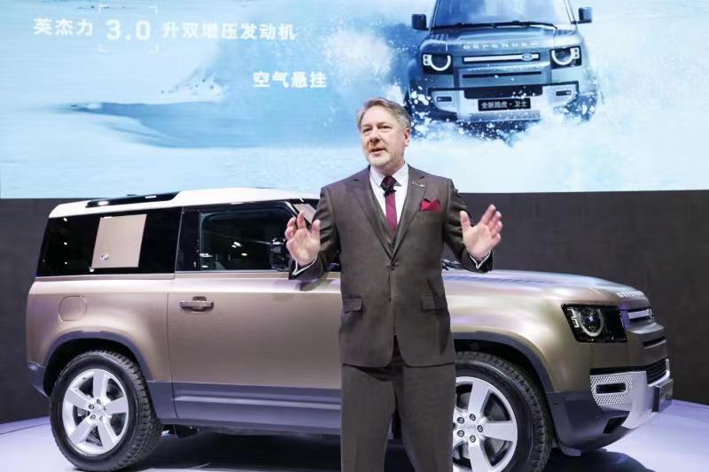 Reimagine the Future of Modern LuxuryJaguar Land Rover Attends the 19th ...